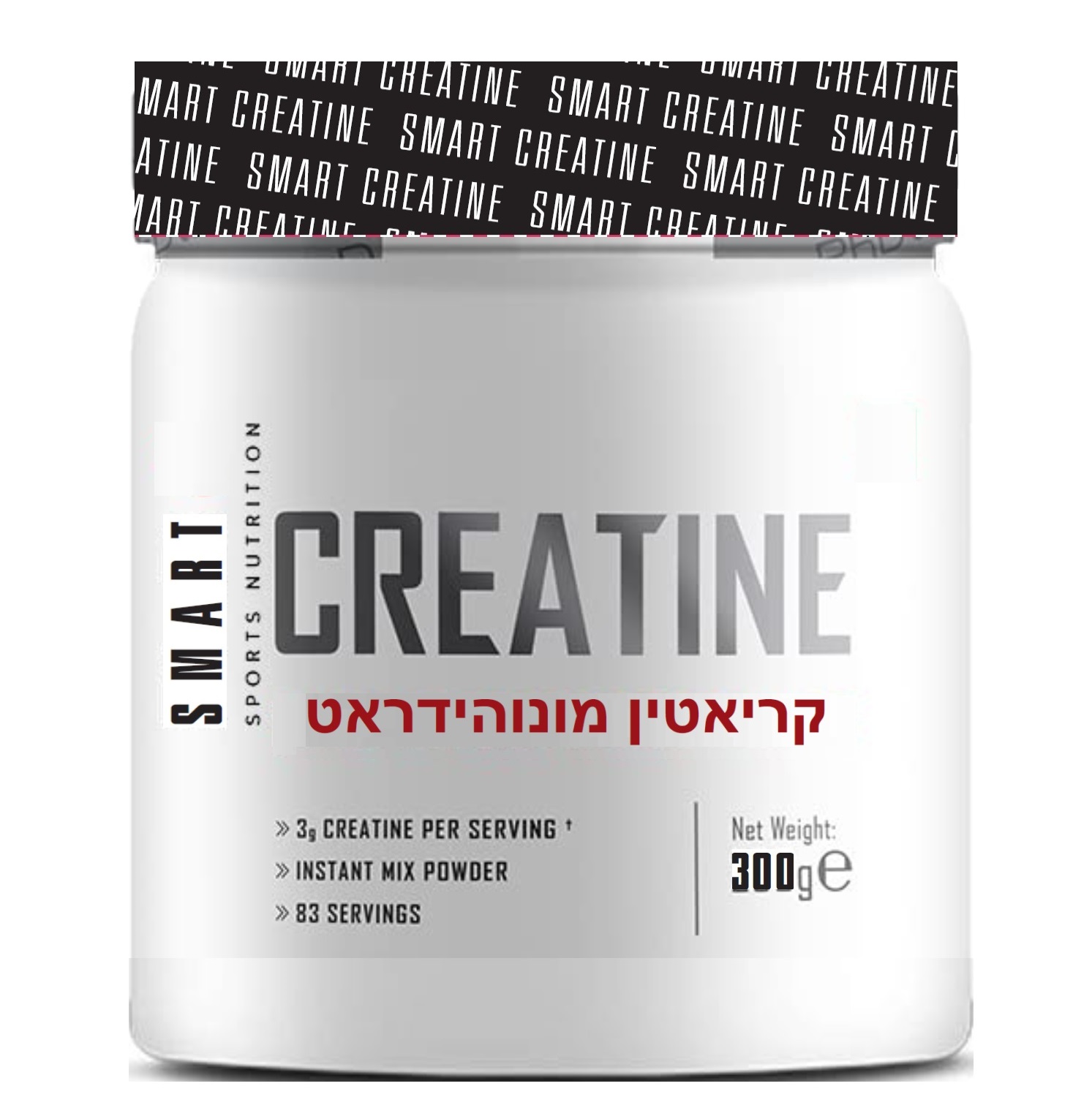 זוג אבקת קריאטין מונוהידראט (300 גרם) Smart Creatine Monohydrate(כשר ...